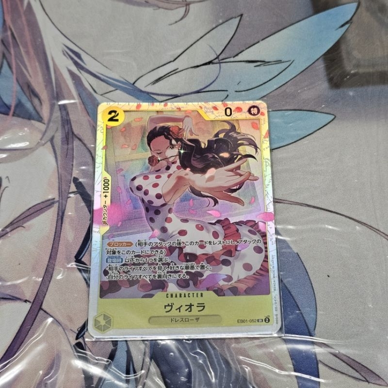 小丹通 OPCG EB01-052 碧歐菈 SR 閃卡 | 蝦皮購物