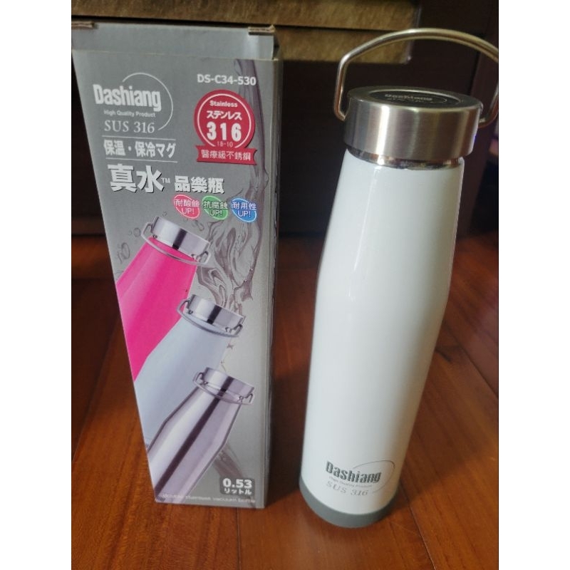 全新日本 Dashiang 316 不銹鋼 530ML 真水品樂瓶 保溫瓶 保冷瓶 抗腐蝕耐酸鹼 | 蝦皮購物