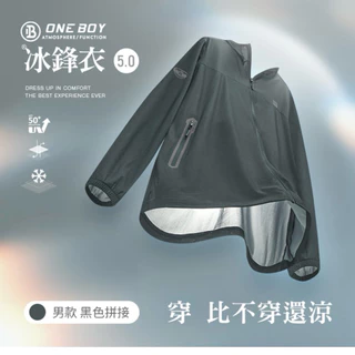 ONE BOY｜優惠推薦 - 蝦皮購物 - 2025年5月