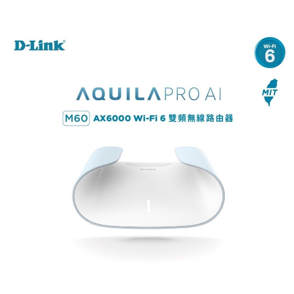 D-LINK 友訊 M60 AI MESH AX6000 WiFi 6 雙頻 無線路由器 WiFi 分享器 大坪數 透天 | 蝦皮購物