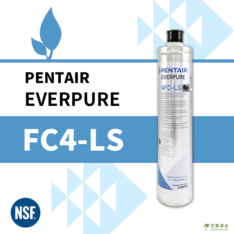 -艾家淨水-【附發票】愛惠浦 / 愛惠普 EVERPURE 4FC-LS / 4FCLS 生飲抑菌抑垢除鉛濾芯 平行輸入 | 蝦皮購物
