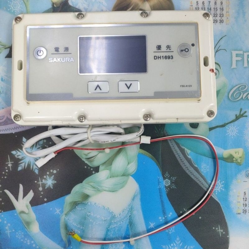 櫻花牌 SAKURA DH1693 一般型溫控 功能正常 原機拆下 | 蝦皮購物