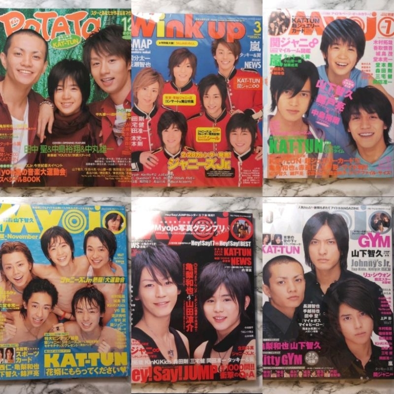 多件優惠 傑尼斯 wink up myojo potato五雜誌切頁嵐HSJ關八龜梨和也瀧與翼 v6 news west | 蝦皮購物