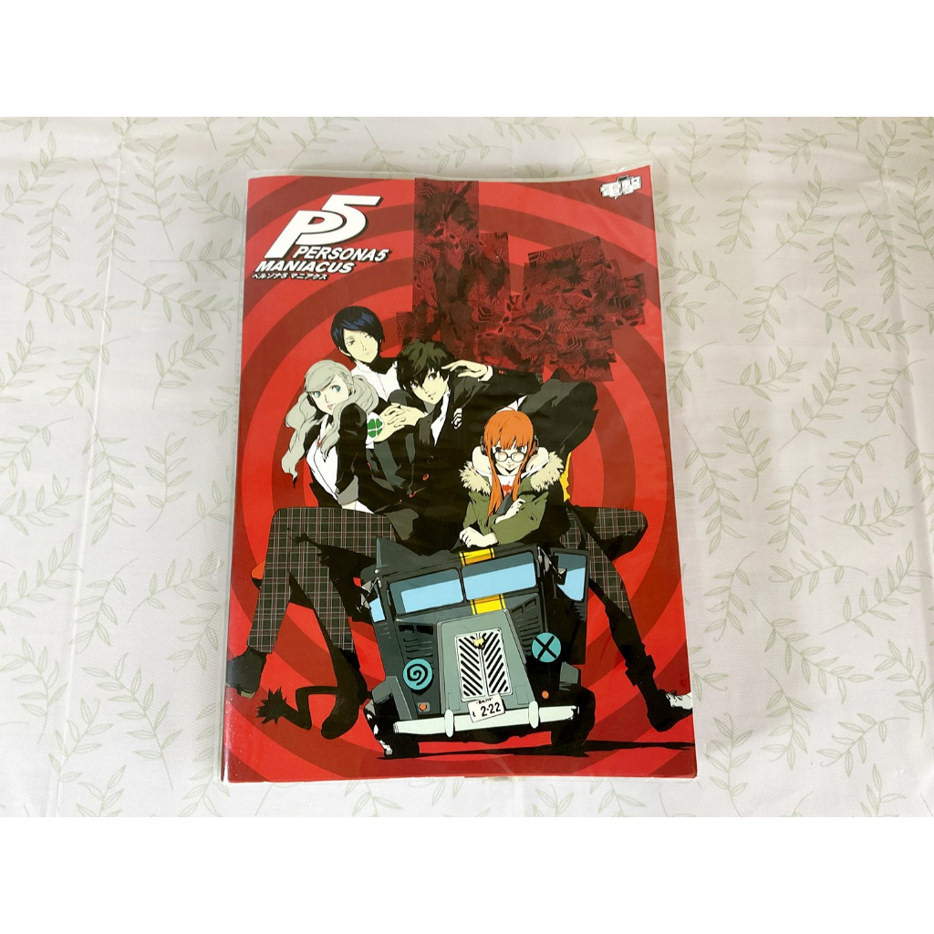 P5 PERSONA5 女神異聞錄 二手manual設定集 書有瑕疵 解析書 ATLUS | 蝦皮購物