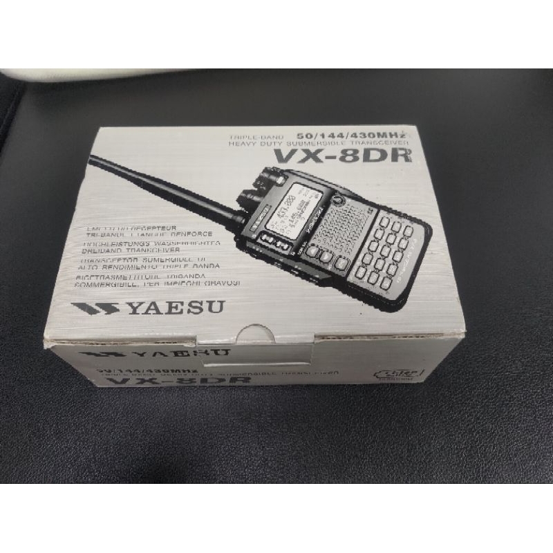 YAESU VX-8DR 三頻對講機 日本製造 IPX7防水等級 雙顯雙收雙待 | 蝦皮購物