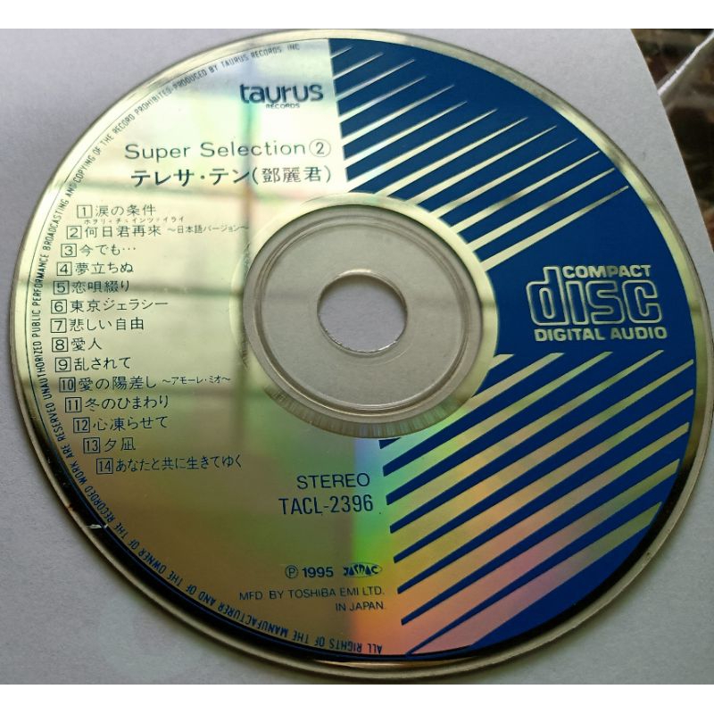 鄧麗君--Super Selection 2 _ 追悼盤_日版/2手 | 蝦皮購物