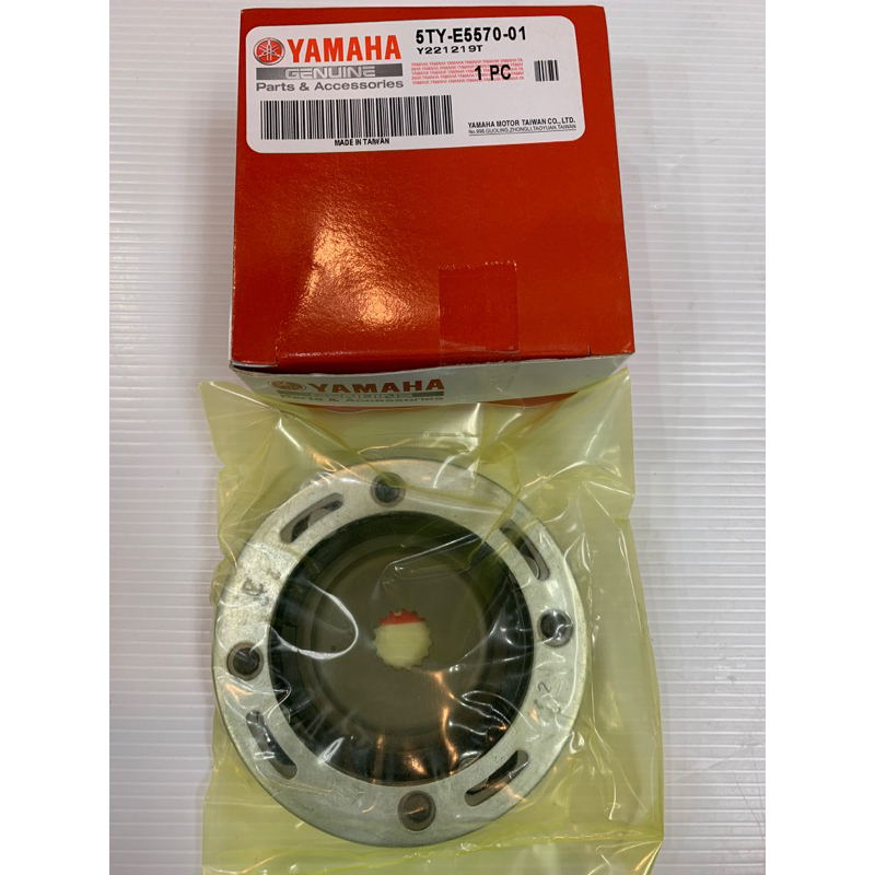 YAMAHA 山葉 5TY 啟動盤 勁戰125 新勁戰 GTR BWS 起動盤 原廠 新款 改良版🔥 | 蝦皮購物