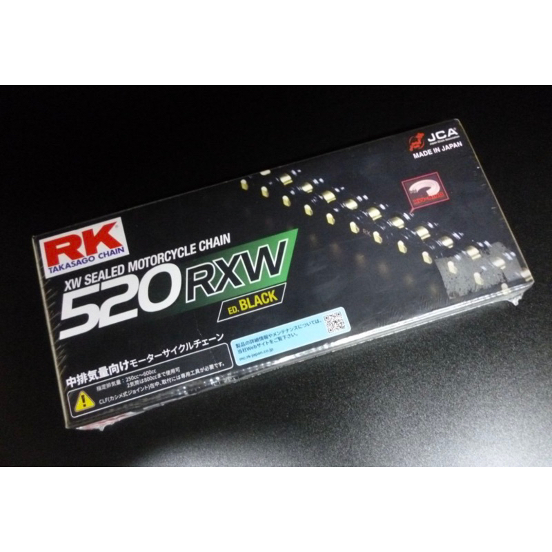 RK BL520R-XW 120L MT07 ER6 250-600 或 雙缸800以下皆可適用 黑金鏈 日本內銷版 | 蝦皮購物