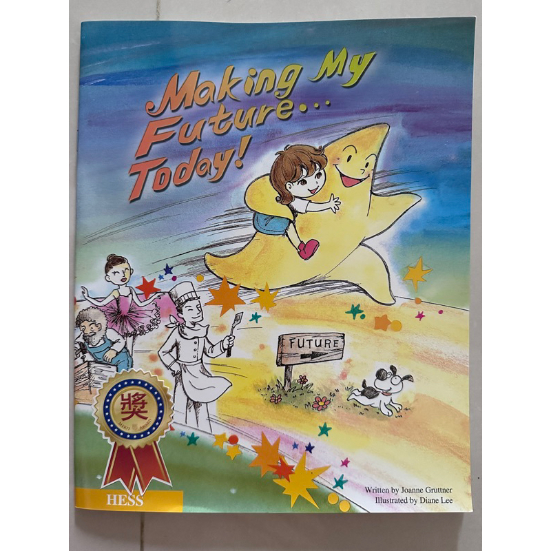 英文書 Making My Future… Today! | 蝦皮購物