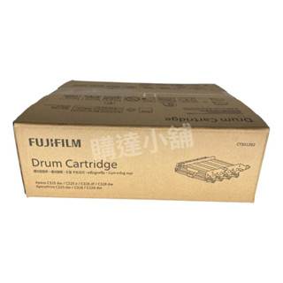 FUJIFILM CT351282 原廠感光鼓 適用：C325dw | C325z | 蝦皮購物