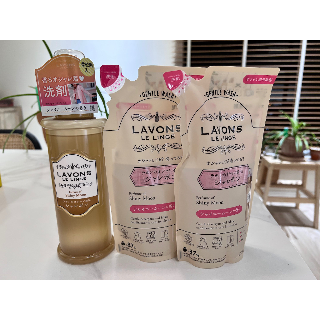 ♾️1491 雜貨屋♾️ 朗法 LAVONS 精緻衣物專用洗衣組 3入/組(1罐 500ml+補充包 400ml*2) | 蝦皮購物