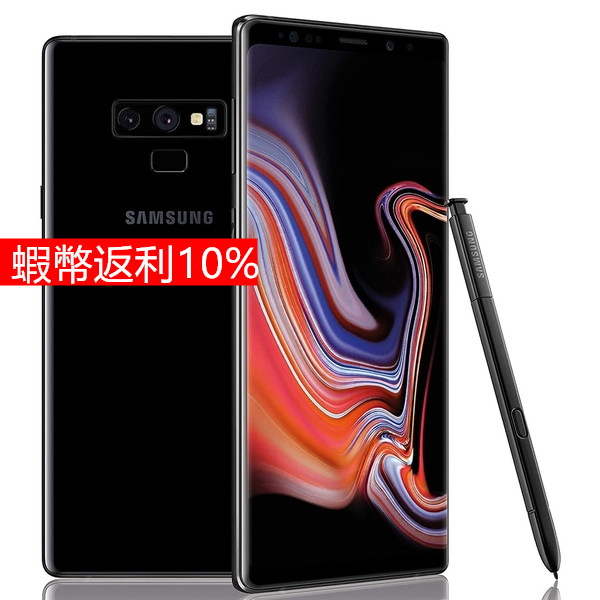 SAMSUNG Galaxy Note9 6/128G N960雙卡高通 全配未拆封 全頻4G可更新到安卓12 | 蝦皮購物