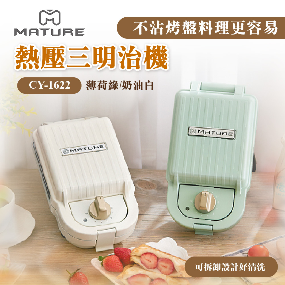 👑PQ Shop👑 熱壓三明治機 奶油白 薄荷綠 CY-1622 鬆餅機 三明治機 鯛魚燒機 甜甜圈機 塔皮機 點心機 | 蝦皮購物