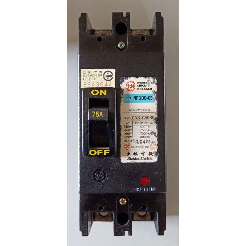 無熔絲開關 無熔絲斷路器 Shihlin 士林電機 NF100-CB 2P 75A | 蝦皮購物
