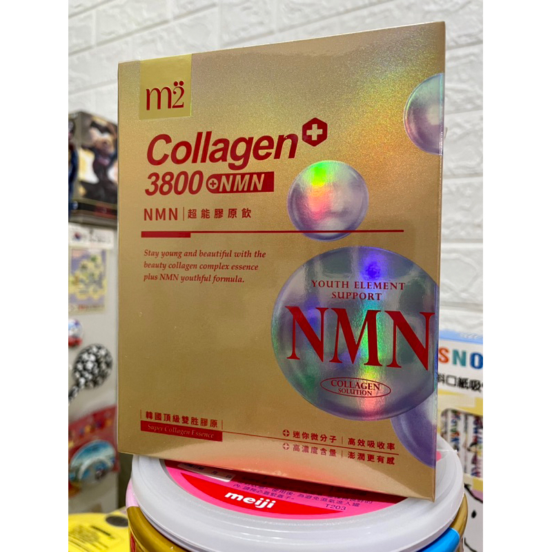 全新現貨商品m2美度-22LAB NMN超能膠原飲7包/盒孫藝珍 膠原飲 | 蝦皮購物