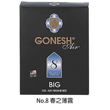 GONESH(現貨日本) 固體 芳香罐 78g 日本芳香凝膠 空氣芳香膠 白麝香 4號 8號 檀香 海洋 | 蝦皮購物