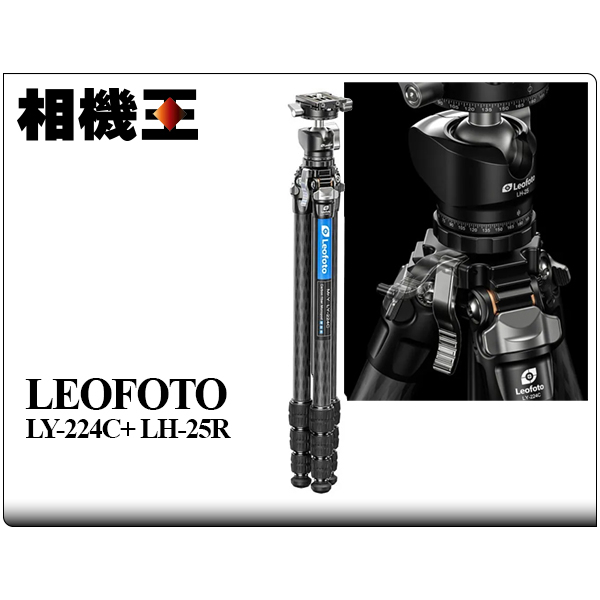 ☆相機王☆Leofoto LY-224C + LH-25R 輕量型碳纖維三腳架套組 | 蝦皮購物
