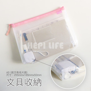 COX EVA 寬底環保立體網格拉鏈袋 A4 B4 A5 B5 A6 B6 票據型 立體拉鍊袋 多功能 收納袋 資料袋 | 蝦皮購物