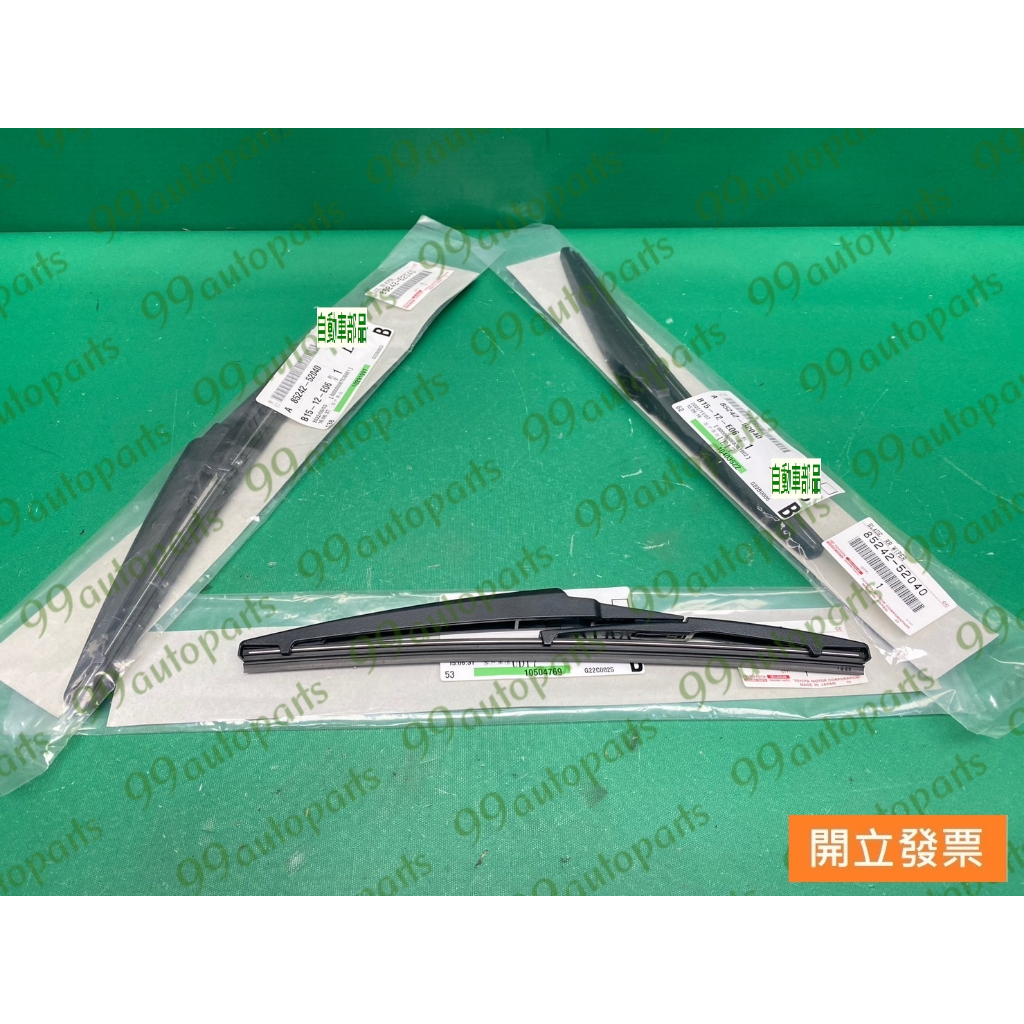 【汽車零件專家】豐田 YARIS 1.5 06-13年 雨刷 雨刷片 尾門雨刷片 後擋雨刷片 85242-52040原廠 | 蝦皮購物