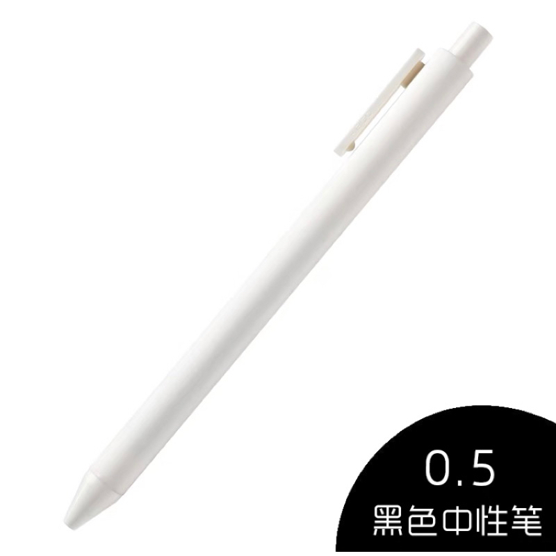 [台灣現貨] Kaco PURE 書源中性筆(紫色筆桿、0.5黑芯)、KEFILL亞規替換筆芯 | 蝦皮購物