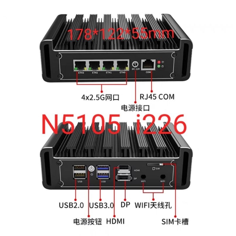 台灣出貨 N5105 OpenWrt PVE ESXI 工業電腦 迷你 主機 虛擬機 軟路由 小烏龜 分享器 ha 系統 | 蝦皮購物
