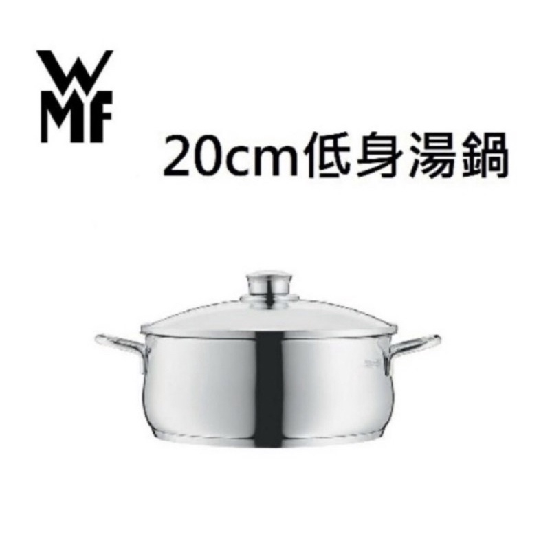 德國WMF DIADEM不鏽鋼湯鍋20cm//WMF14cm單手鍋/WMF 14cm迷你湯鍋1.3L | 蝦皮購物
