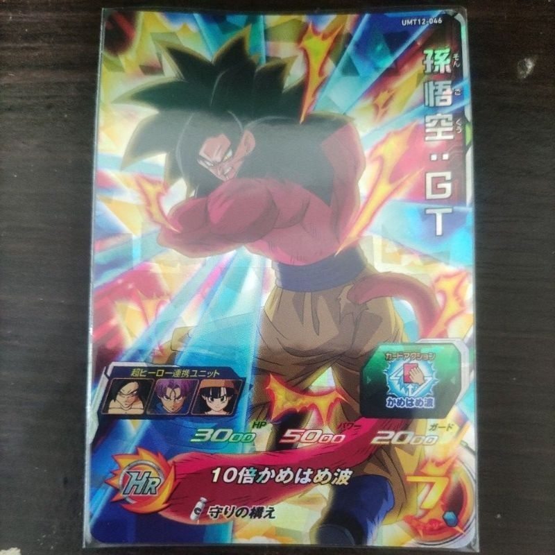 第十一彈 第十二彈 三星卡 七龍珠英雄 UMT11 UMT12 台灣正版 台灣第十一彈 台灣第十二彈 | 蝦皮購物