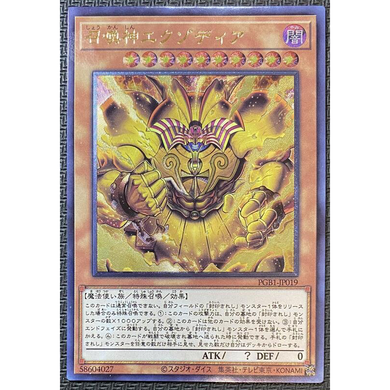 遊戲王 手工同人卡 召喚神黑暗大法師 浮雕凸版 搜:PGB1-JP019 MB01-JP001 | 蝦皮購物