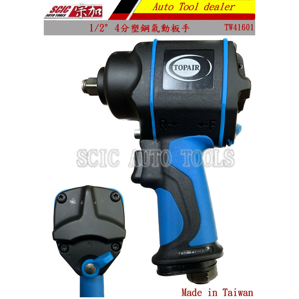 套裝工具車組 含165件工具 汽車 機車 輪船 農機 電機 自行車 沙灘車 ///SCIC JTC 5640S | 蝦皮購物