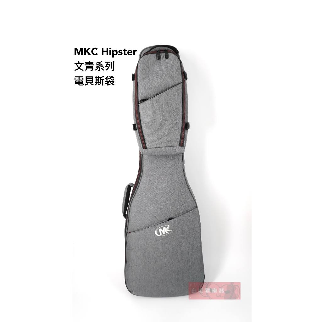 《白毛猴樂器》MKC HIPSTER BASS 電貝斯琴袋 文青系列 防水 厚琴袋 貝斯袋 Monkcustom | 蝦皮購物