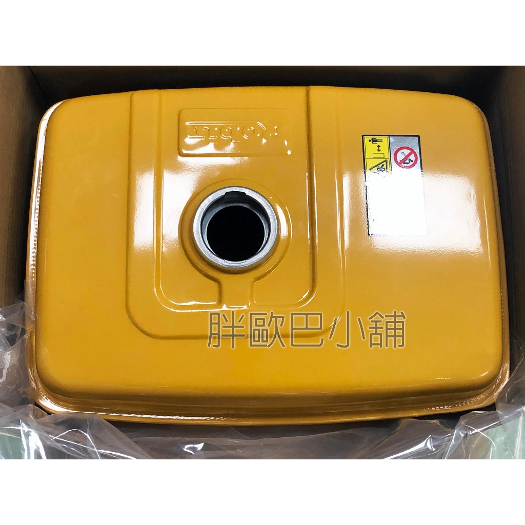 Subaru-Robin: EY28油箱【原廠】-胖歐巴小舖 | 蝦皮購物