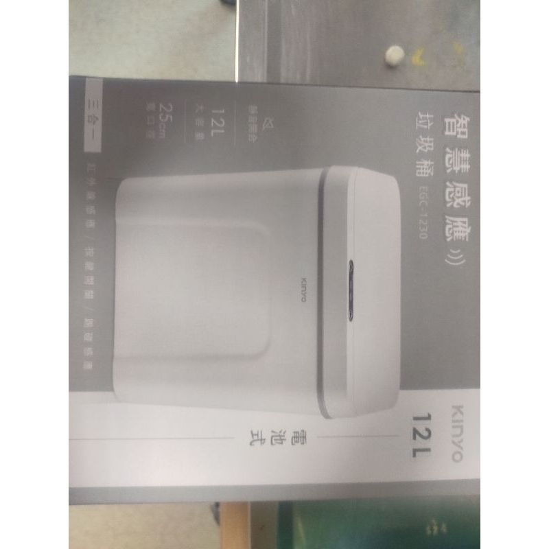 kinyo 智慧感應垃圾桶 12L | 蝦皮購物