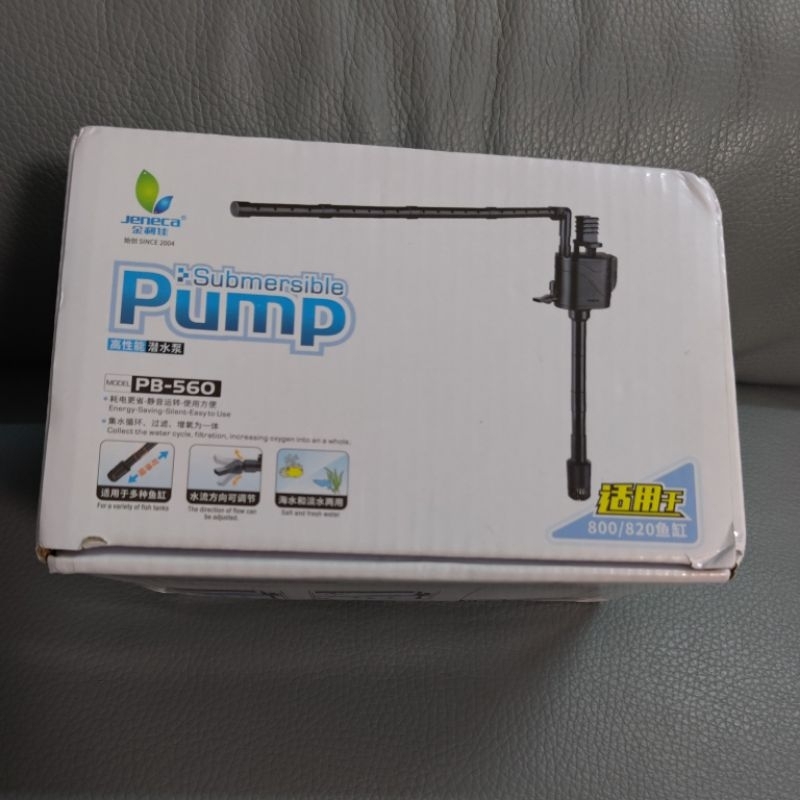 抽水馬達 金利佳PB-560 鱼缸潜水泵 三合一增氧水族箱 抽水泵 | 蝦皮購物