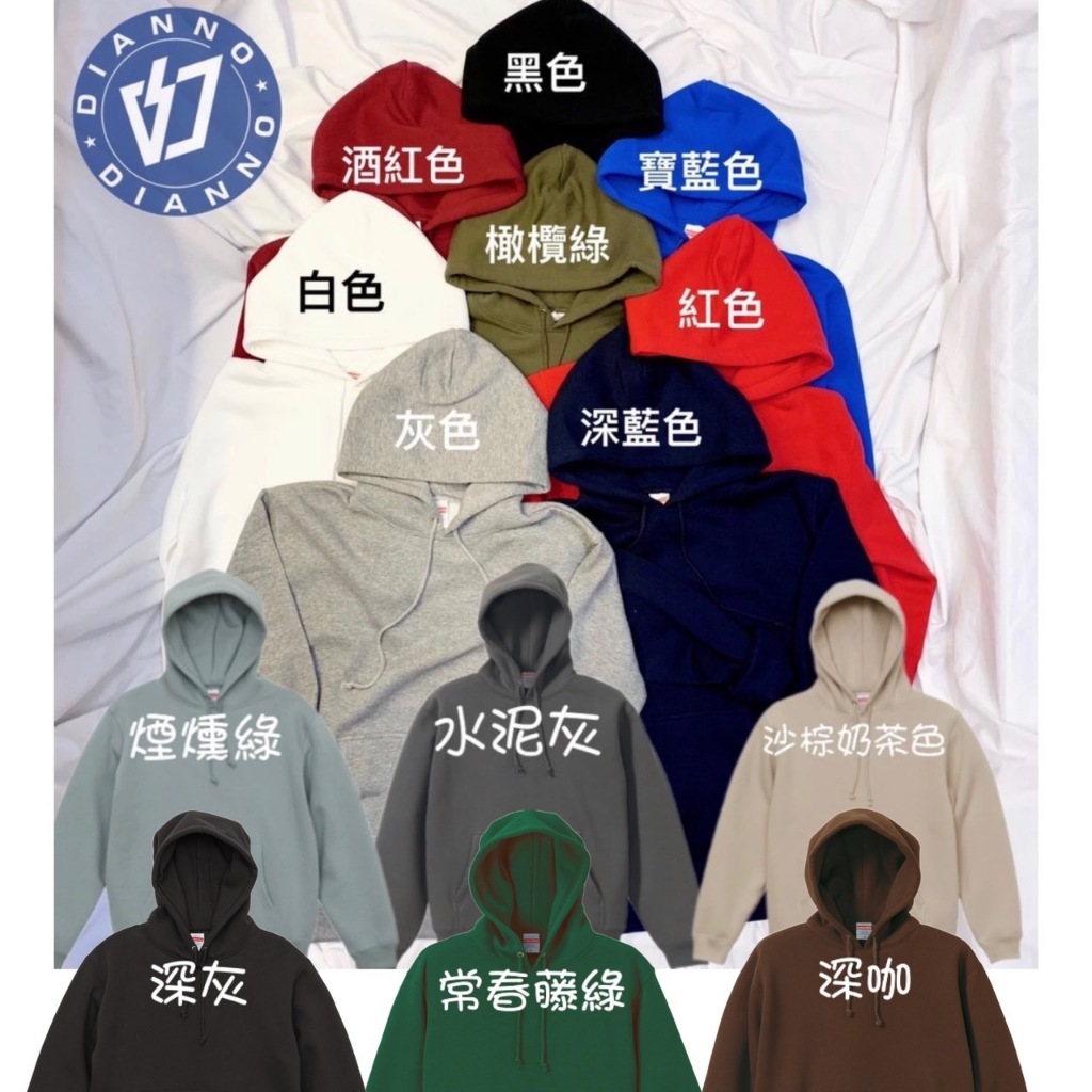 免運+折扣卷 帝安諾實體店面 United Athle UA 10.0oz厚磅 刷毛 帽T 3561801 UA5618 | 蝦皮購物