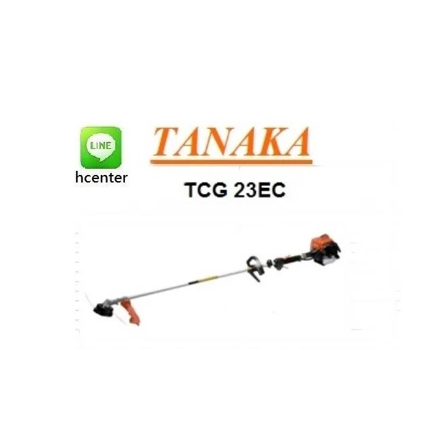 田中牌 tanaka～TCG23EC 硬管式 引擎割草機22.5C.C～省力拉盤裝置 | 蝦皮購物