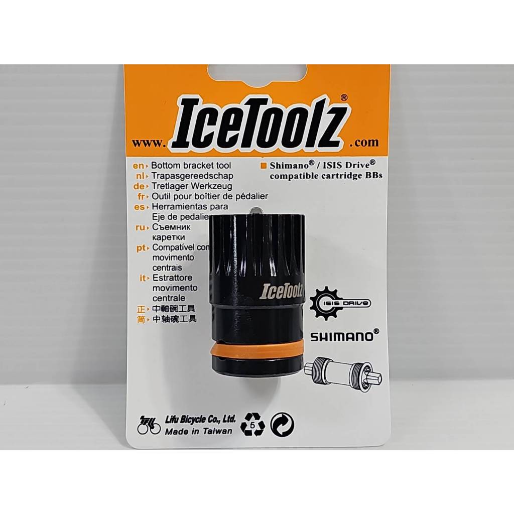 Icetoolz 11B1 十爪式BB工具 適用Shimano和ISIS | 蝦皮購物