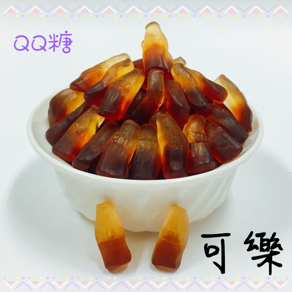 [QQ軟糖] 吉米吉 捷克 可樂QQ糖 可樂QQ 可樂軟糖 300g 600g | 蝦皮購物