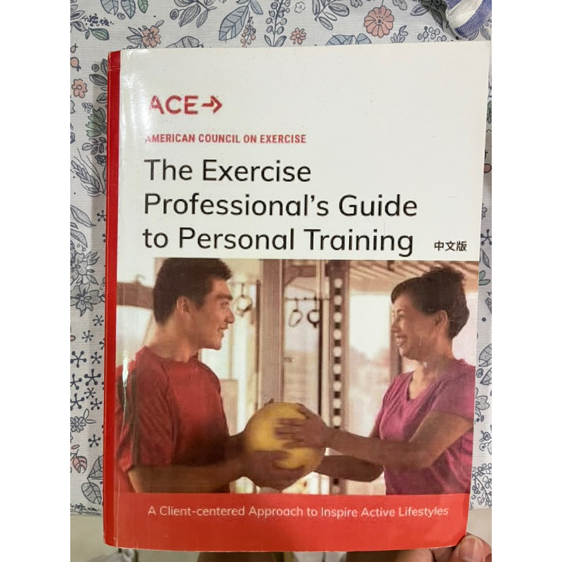 ACE-CPT第六版教材私人教練健身健美認證教科書 | 中文（黑白）/英文（全彩）正版-二手 | 蝦皮購物