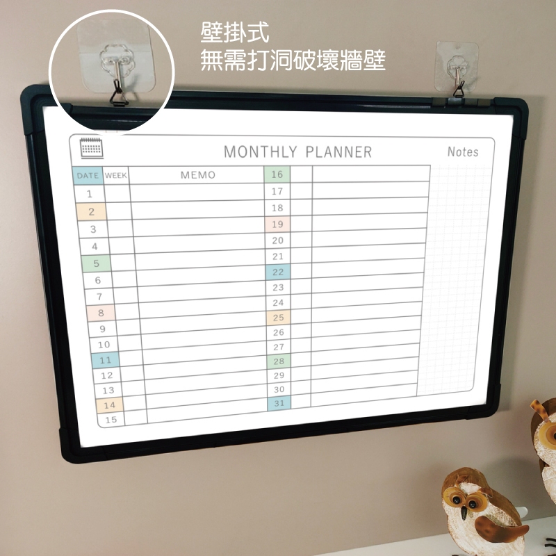【WTB極黑框】尺寸30x42cm 磁性白板 掛式白板 單面雙面白板 月份行事曆 週計劃 每日記事板 書寫板 備忘板 | 蝦皮購物