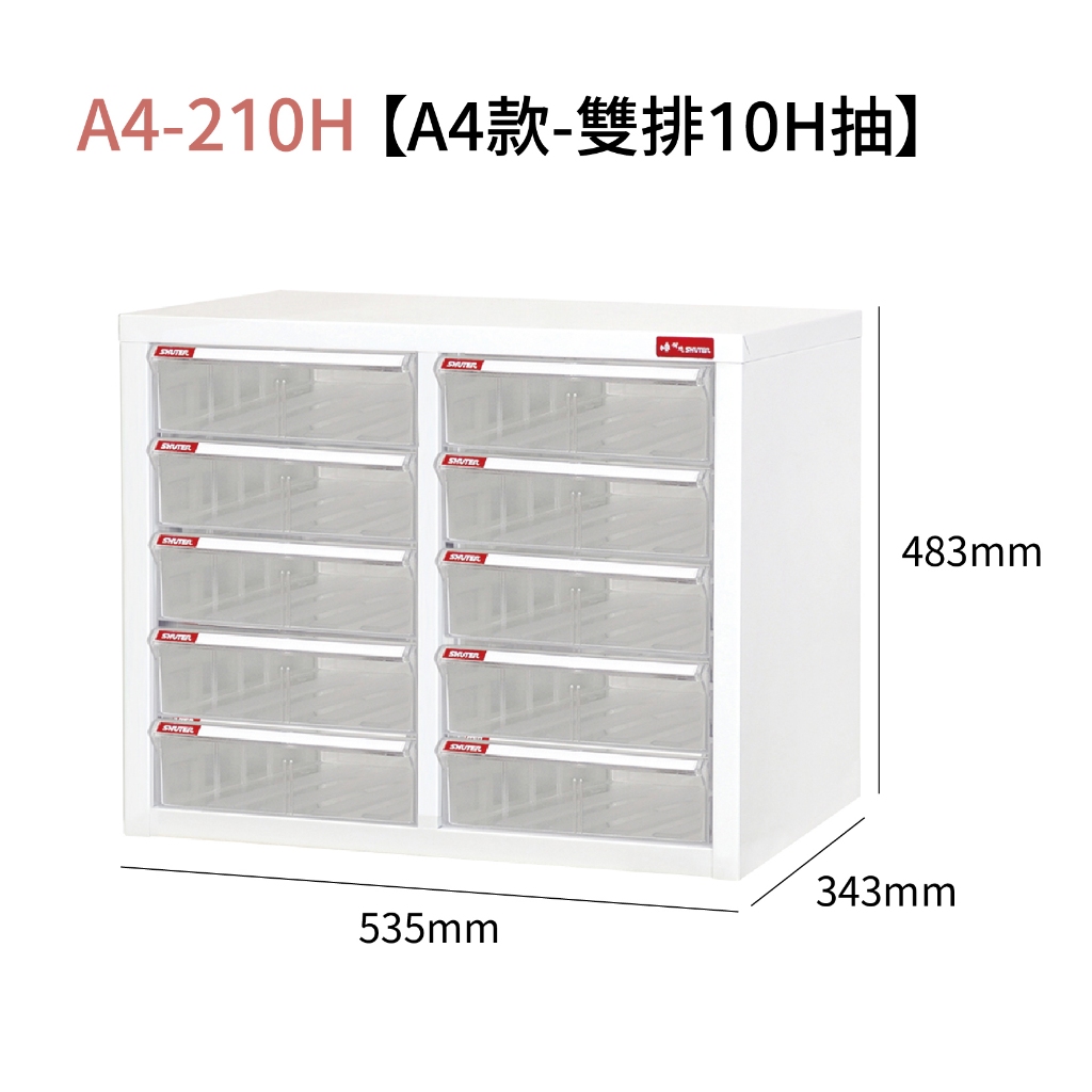 【樹德 Shuter】桌上型文件櫃 A4 B4 資料櫃 樹德 收納櫃 文書櫃 檔案櫃 分類櫃 效率櫃 文件櫃 OA文件櫃 | 蝦皮購物