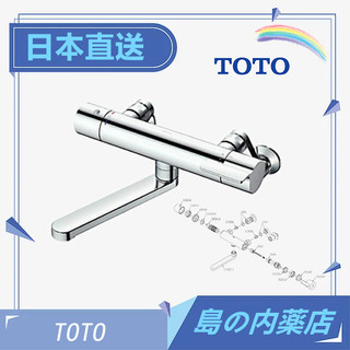 蝦皮海外直送｜領券享蝦皮海外免運，日韓、東南亞商品送到家！