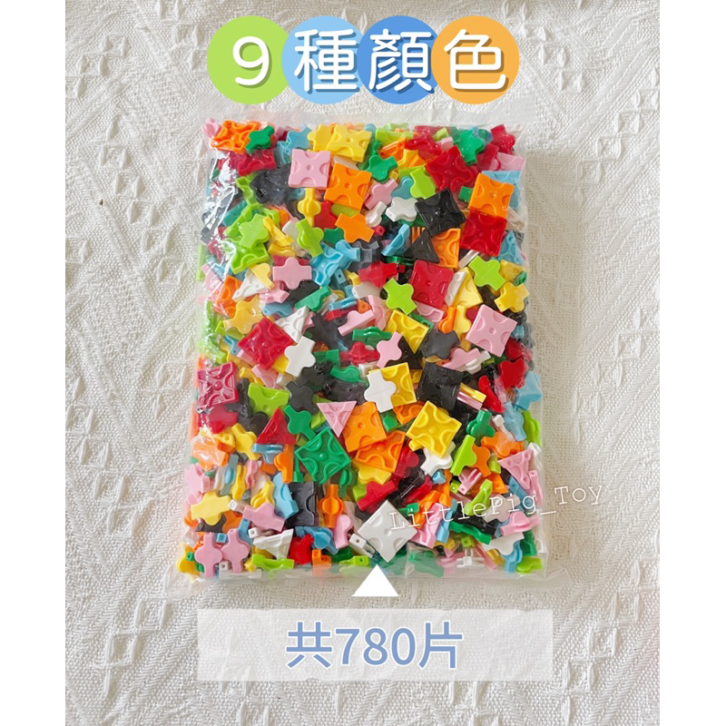 🎄贈聖誕樹說明書🎄（LAQ相容款)3D立體益智積木780片9色幼兒園建構區幼教老師推薦的好玩具 | 聖誕節禮物 交換禮物 | 蝦皮購物