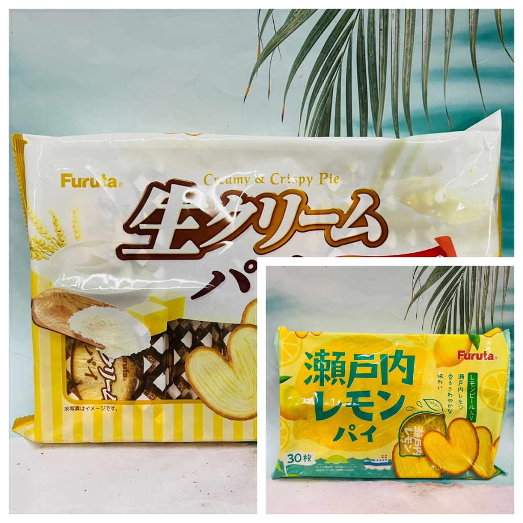 日本 Furuta 古田 瀨戶內檸檬風味 心型千層派 奶油風味 心型千層派 30枚入 | 蝦皮購物