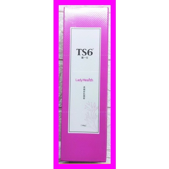 最新款~【TS6護一生】慕絲升級版~建議售價450元/TS6悶騷黏膩掰掰私密慕斯180g/瓶 | 蝦皮購物