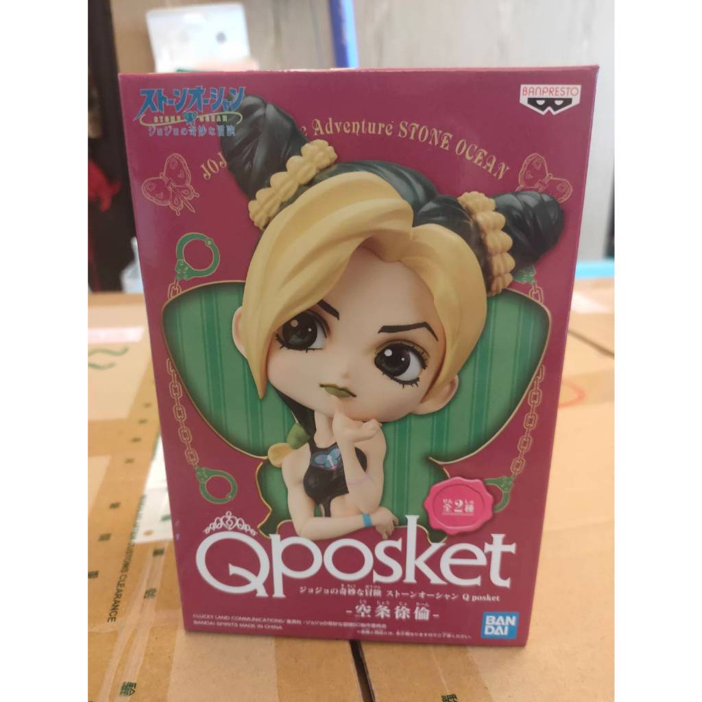 多多熊雜貨舖 Qposket QP 景品 JoJo的奇妙冒險 石之海 空条徐倫 A款 Q版公仔 日版 | 蝦皮購物