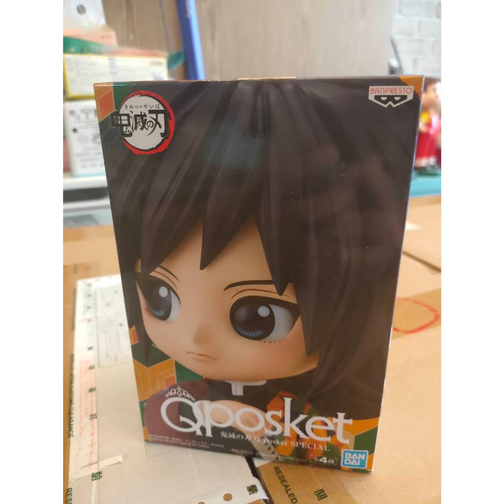 多多熊雜貨舖 Qposket QP 景品 鬼滅之刃 水柱 富岡義勇款 A款 Q版公仔 日版 | 蝦皮購物