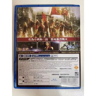 【二手】【PS4】【中文版】Final Fantasy Type-0 HD 太空戰士零式 最終幻想0 FF0 | 蝦皮購物