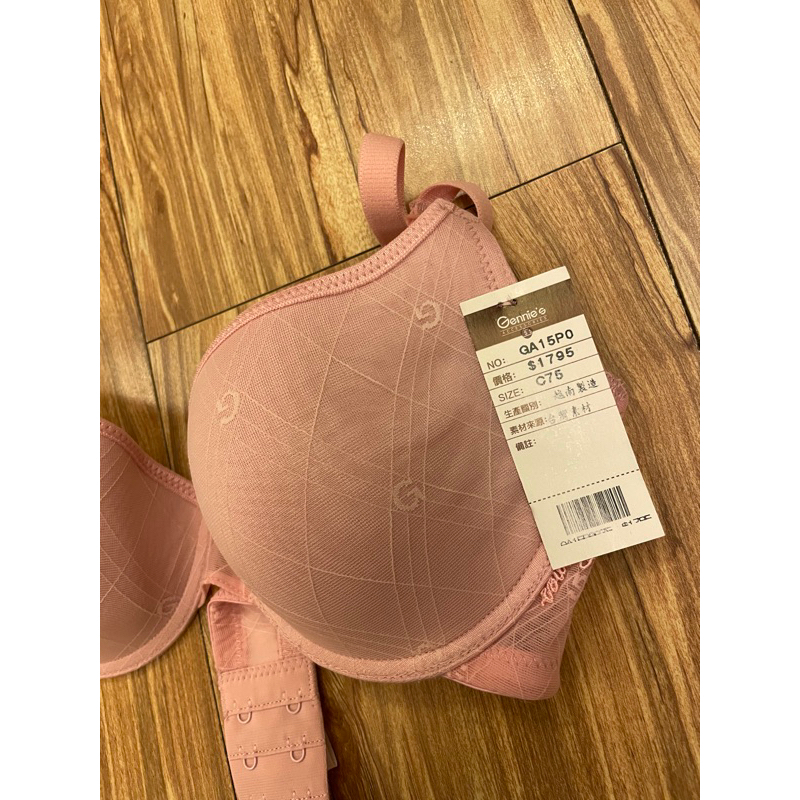 衣櫃瘦身 哺乳內衣 孕婦內衣 孕哺衣 奇妮哺乳內衣 Mamaway哺乳內衣 Gennie’s 孕媽咪內衣 | 蝦皮購物