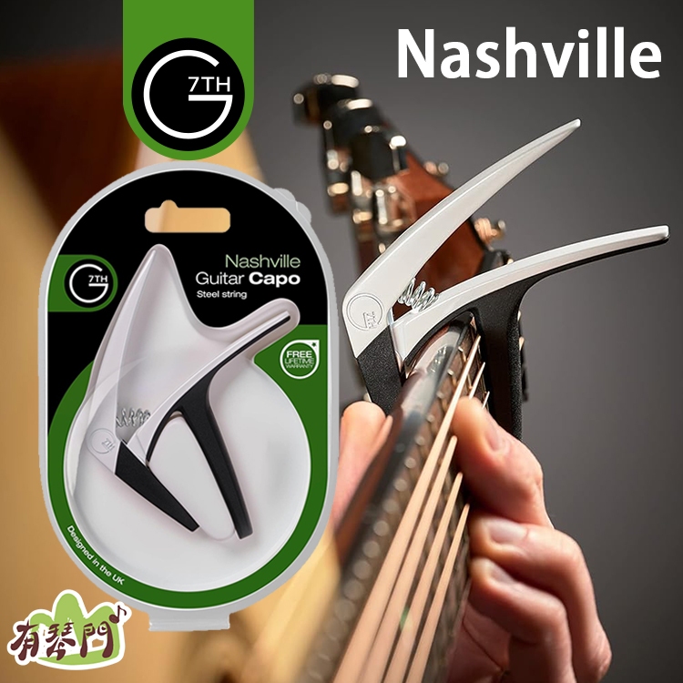【終身保固】英國 G7th Nashville Capo 移調夾 民謠吉他 快速彈簧固定 快速移調夾 夾式移調夾 綠 | 蝦皮購物