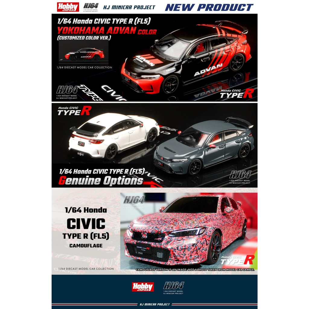 TSAI模型車販賣鋪 現貨賣場 1/64 HOBBY JAPAN Honda CIVIC TYPE R FL5 | 蝦皮購物